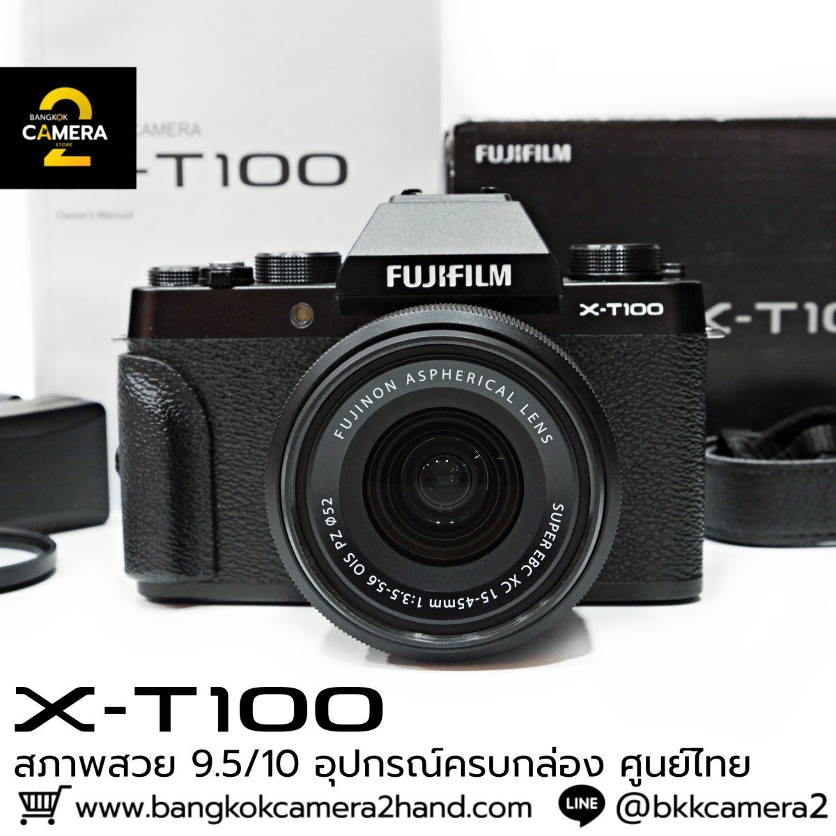 Fujifilm XT100