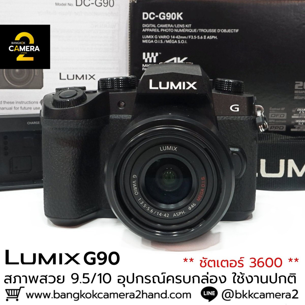 Lumix G90