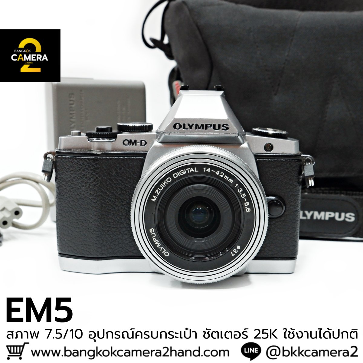 Olympus EM5