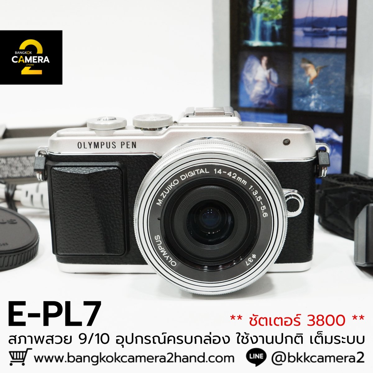 Olympus EPL7