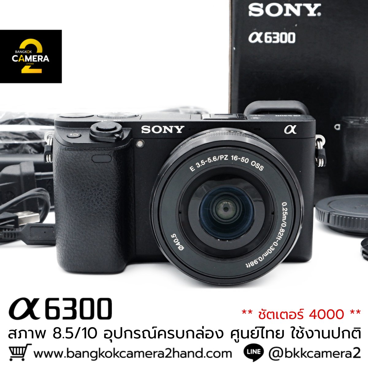 Sony A6300