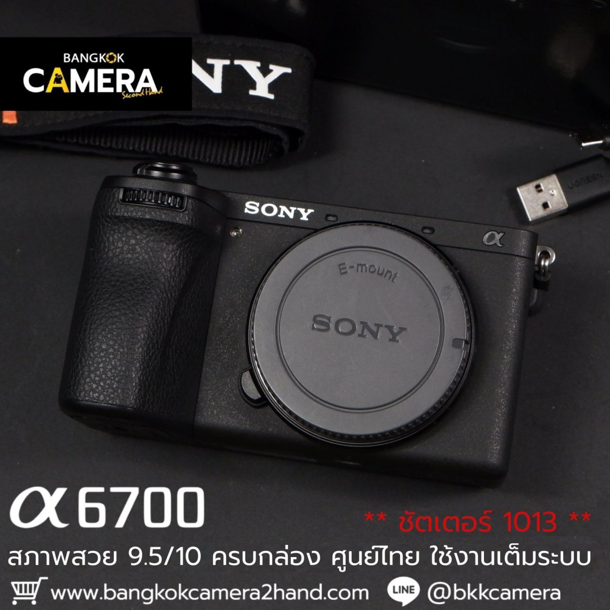 Sony A6700 Body