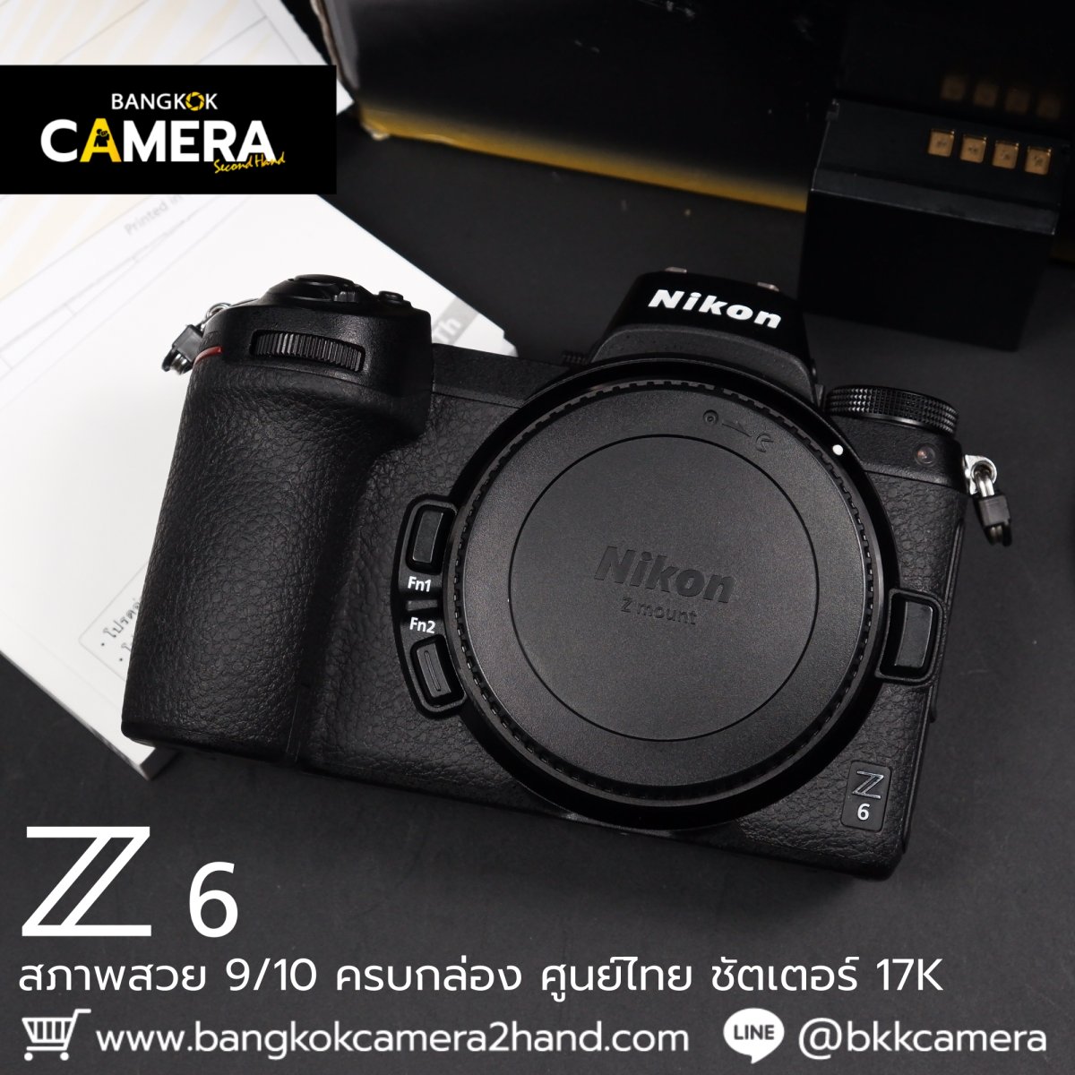 Nikon Z6 Body