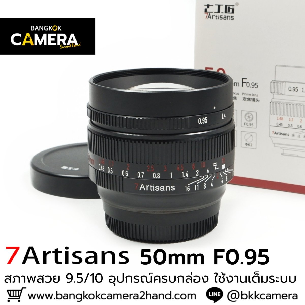 7Artisans 50mm F0.95