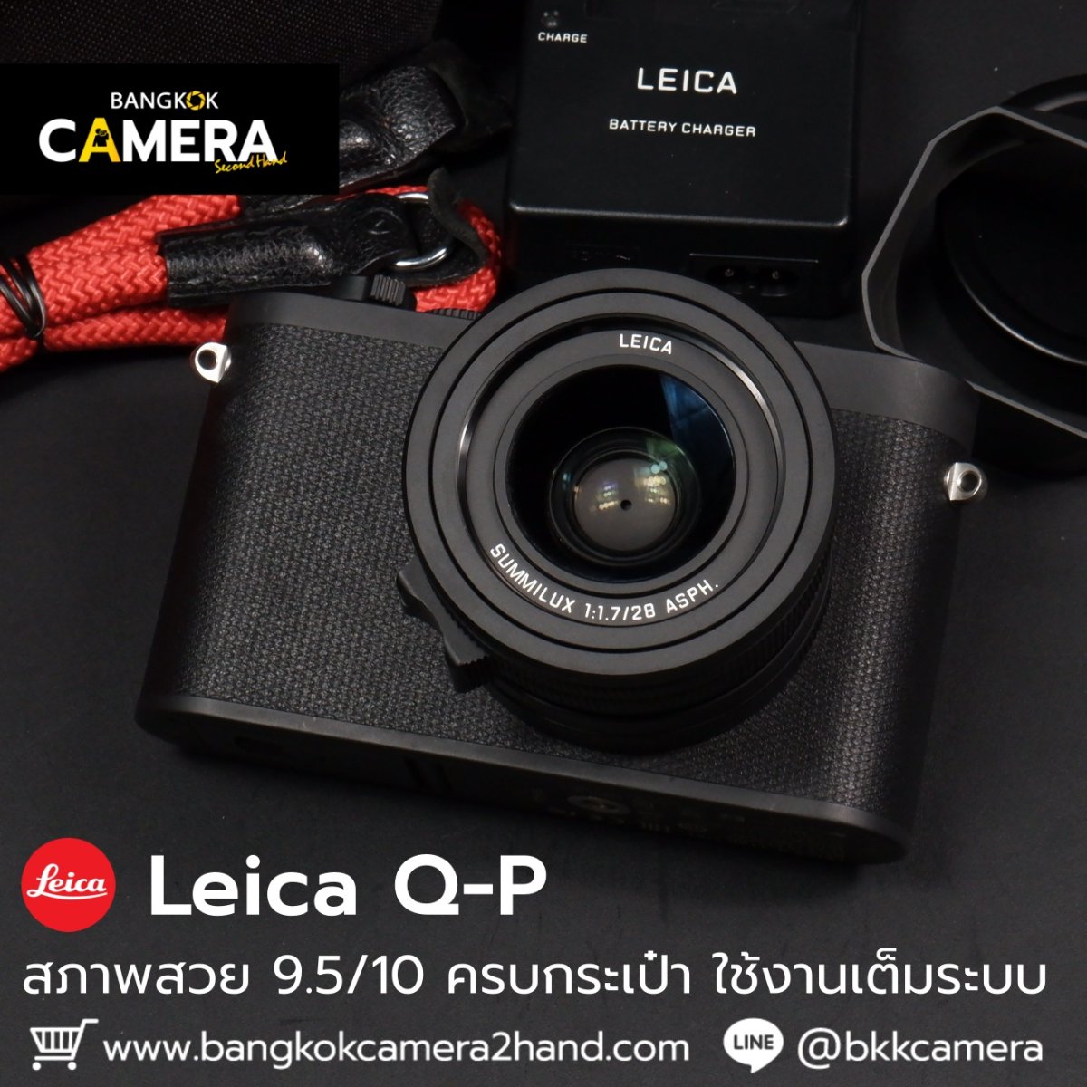 Leica QP