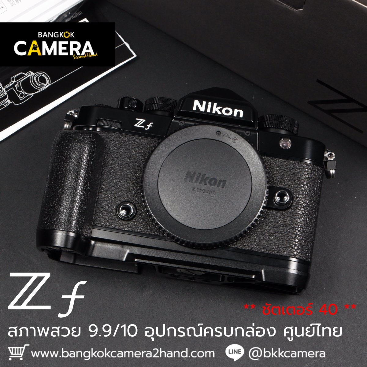 Nikon ZF Body