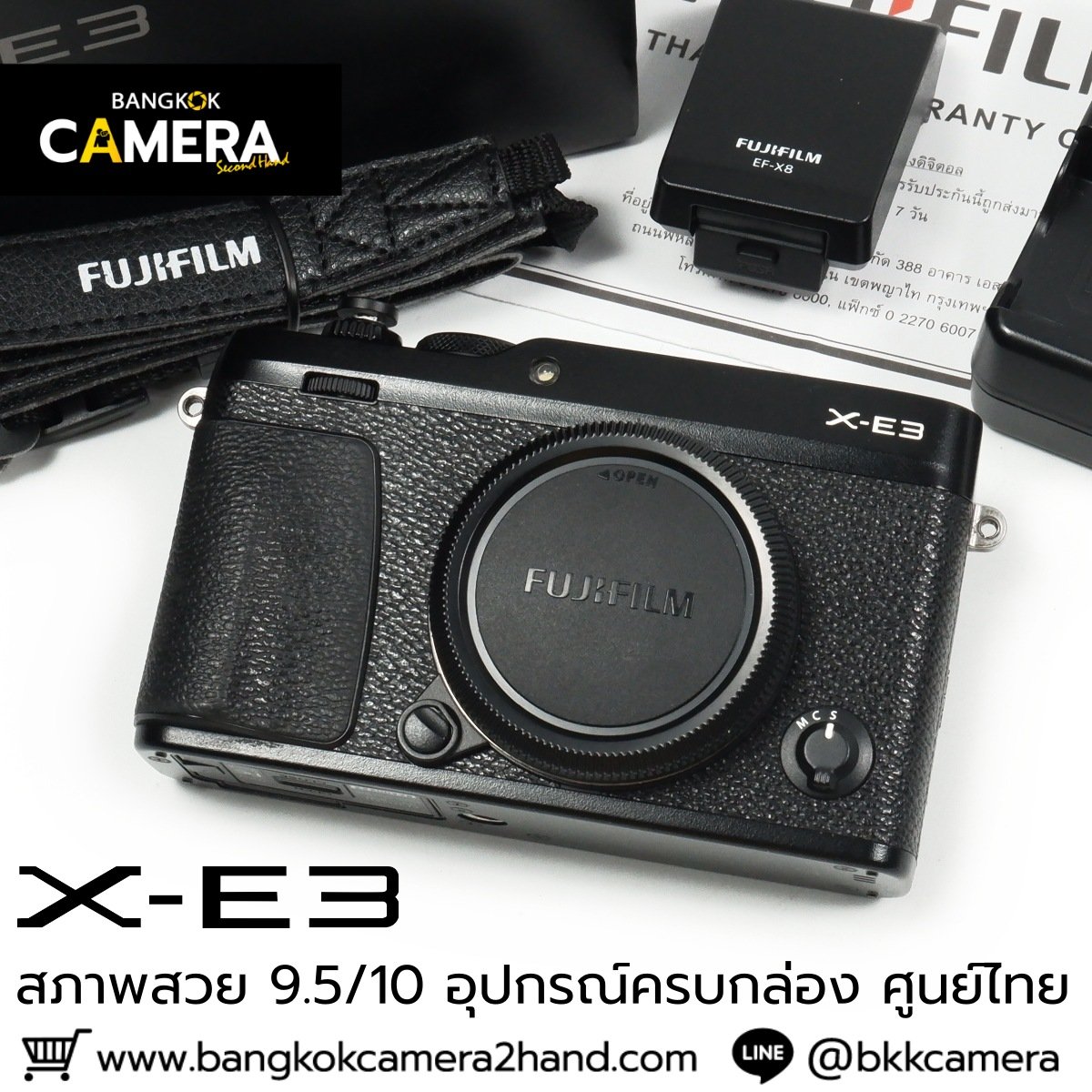 Fujifilm XE3 Body
