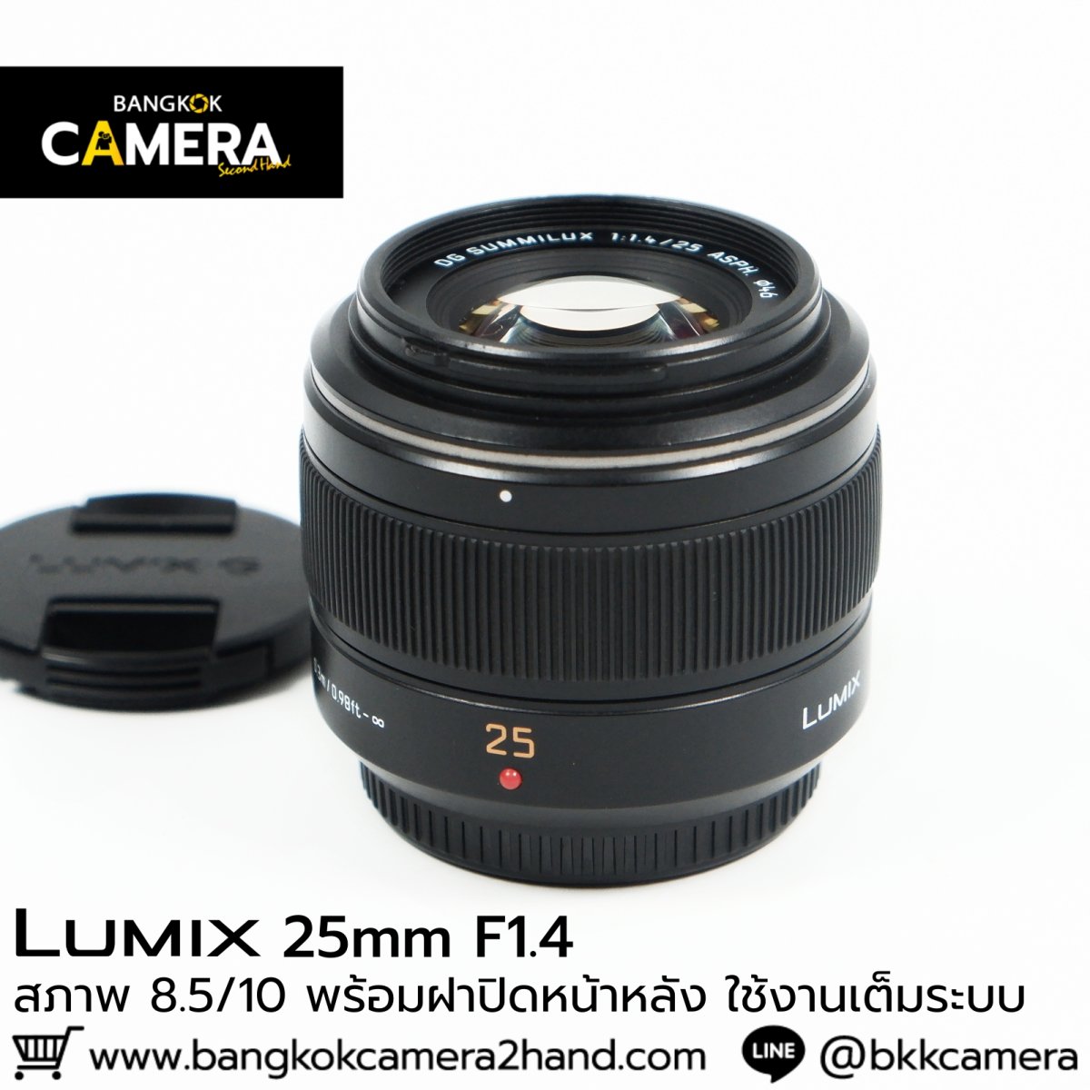 Lumix 25mm F1.4