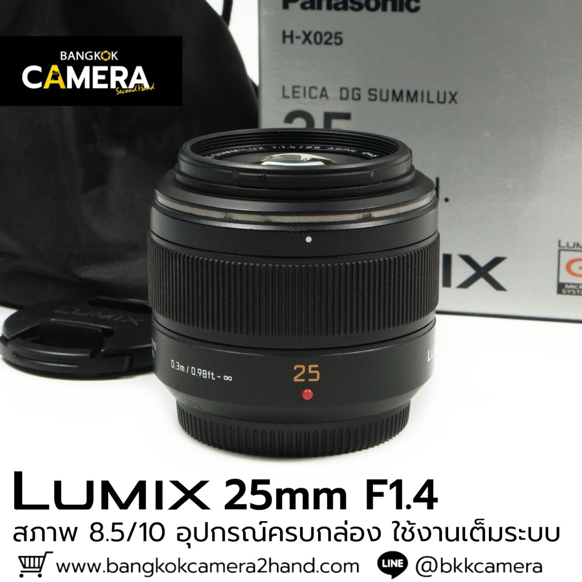 Lumix 25mm F1.4 ASPH