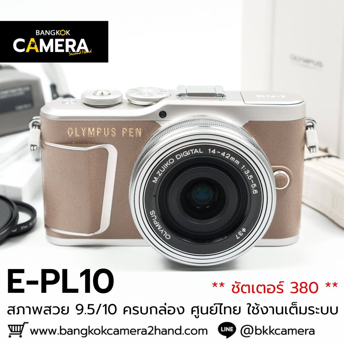 Olympus EPL10