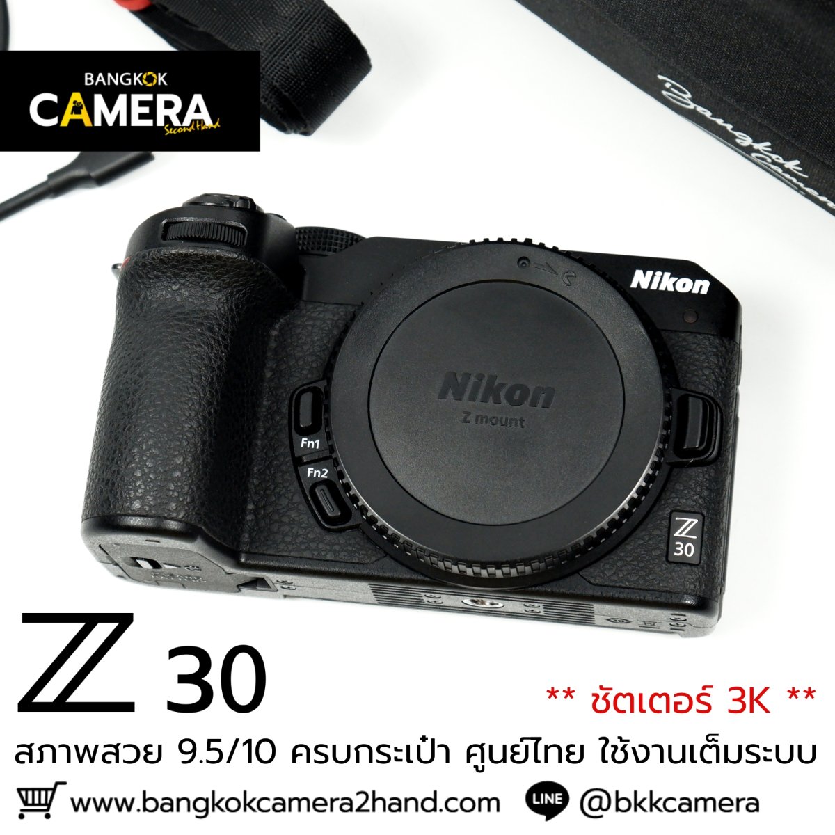 Nikon Z30 Body