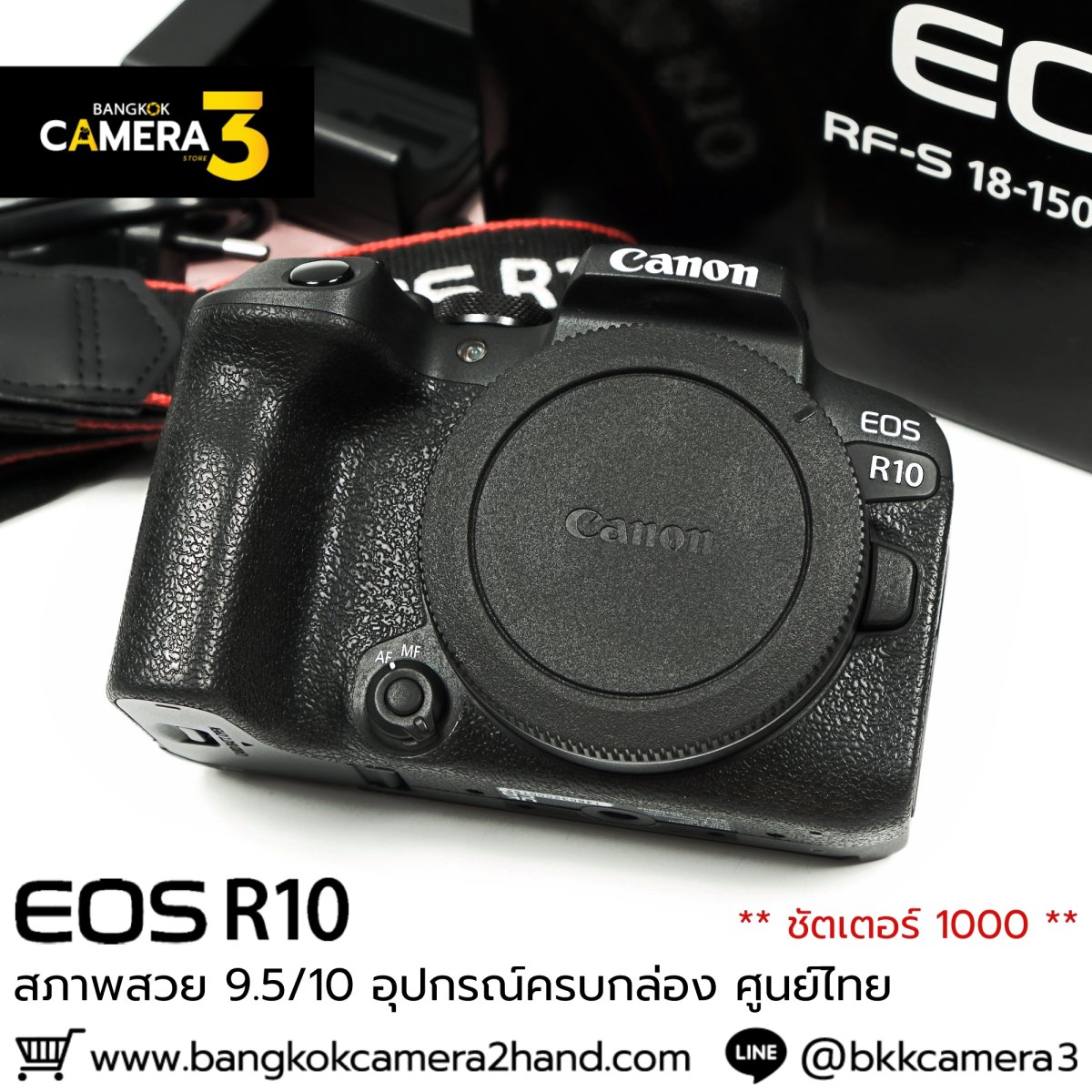 Canon EOS R10 Body
