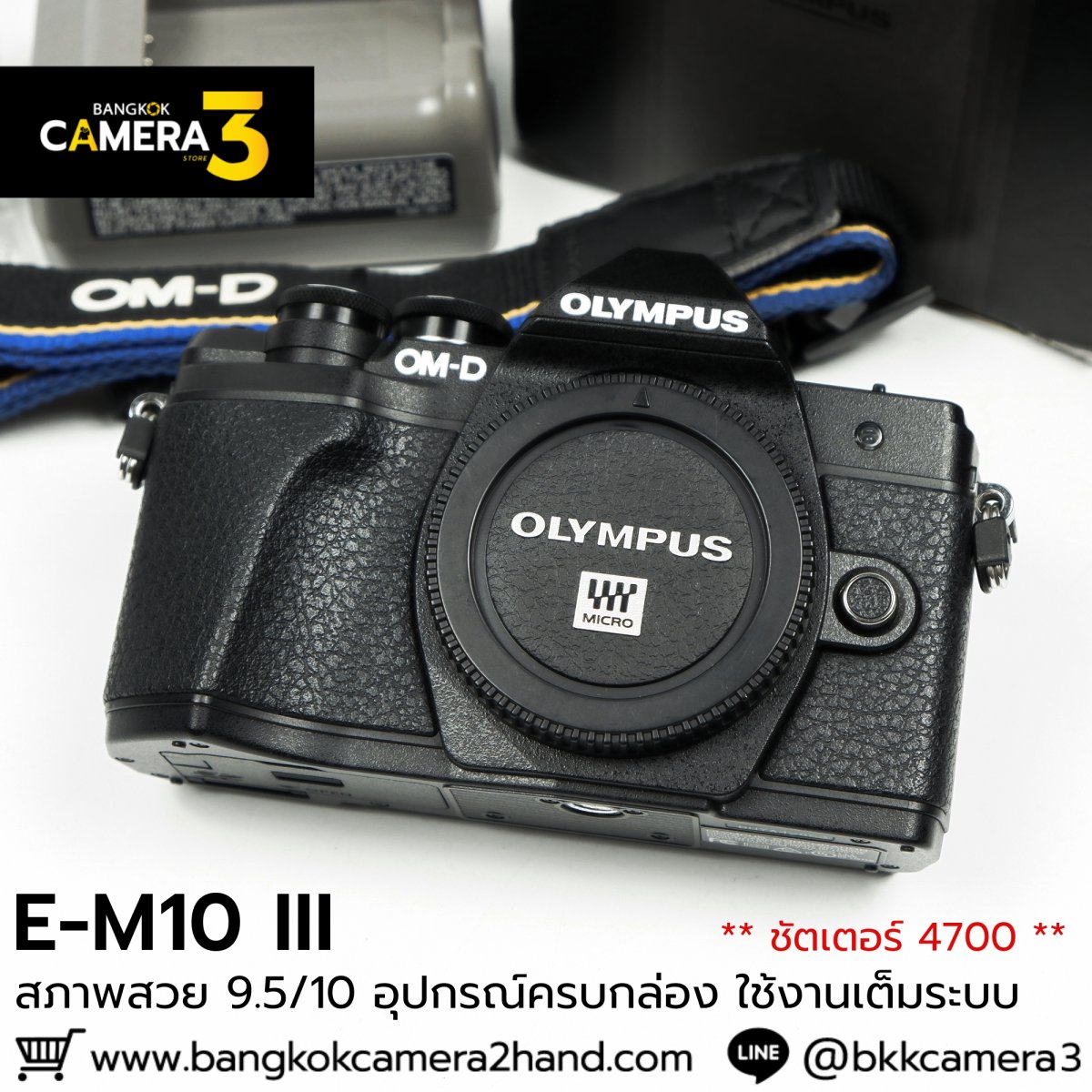 Olympus EM10 III Body