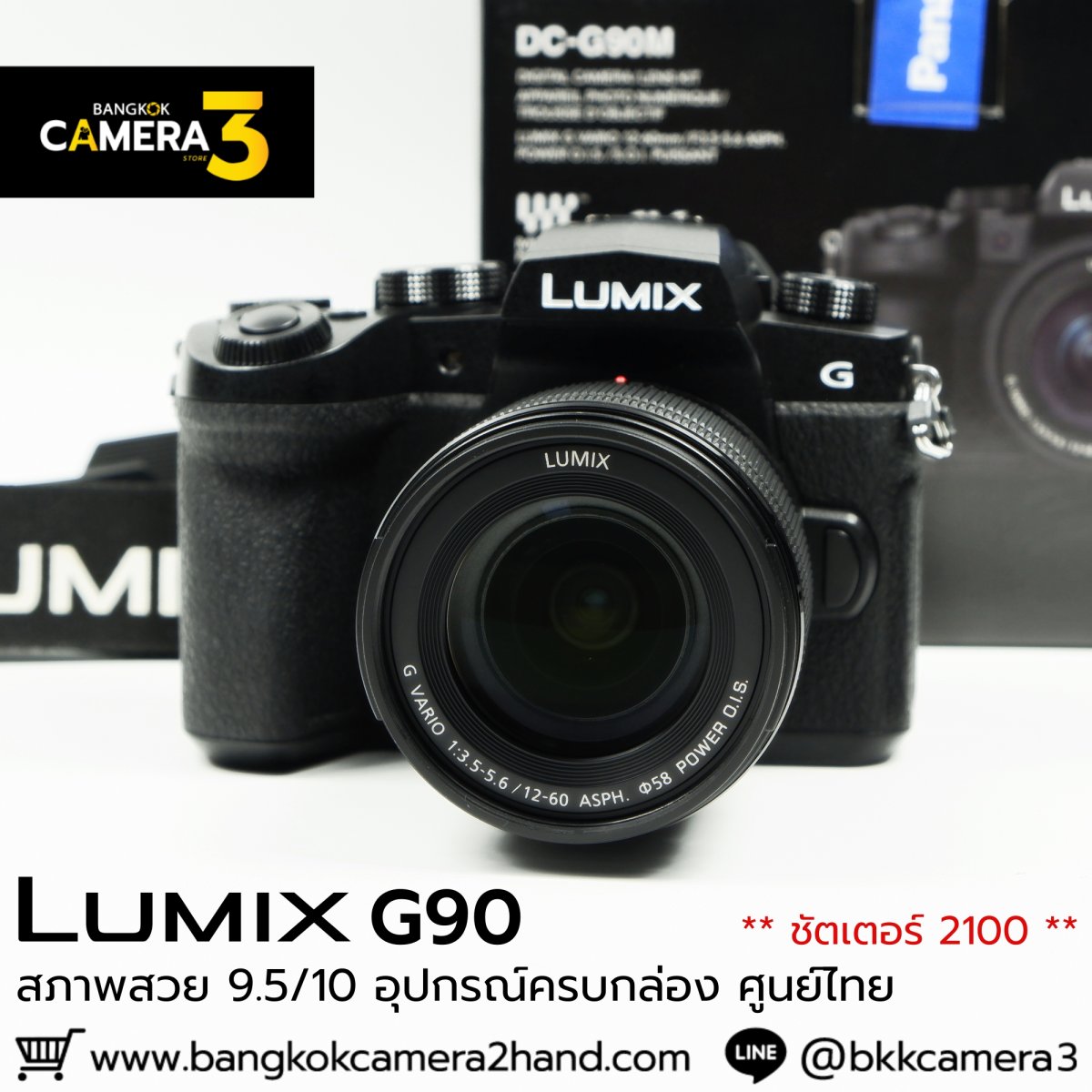 Lumix G90