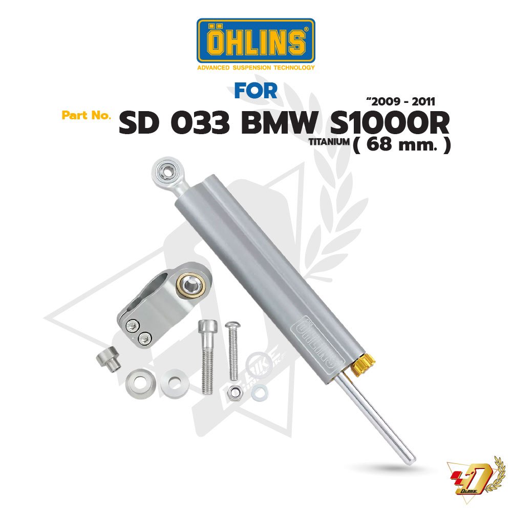 กันสะบัด OHLINS SD 033 68 mm. สำหรับ BMW S1000RR