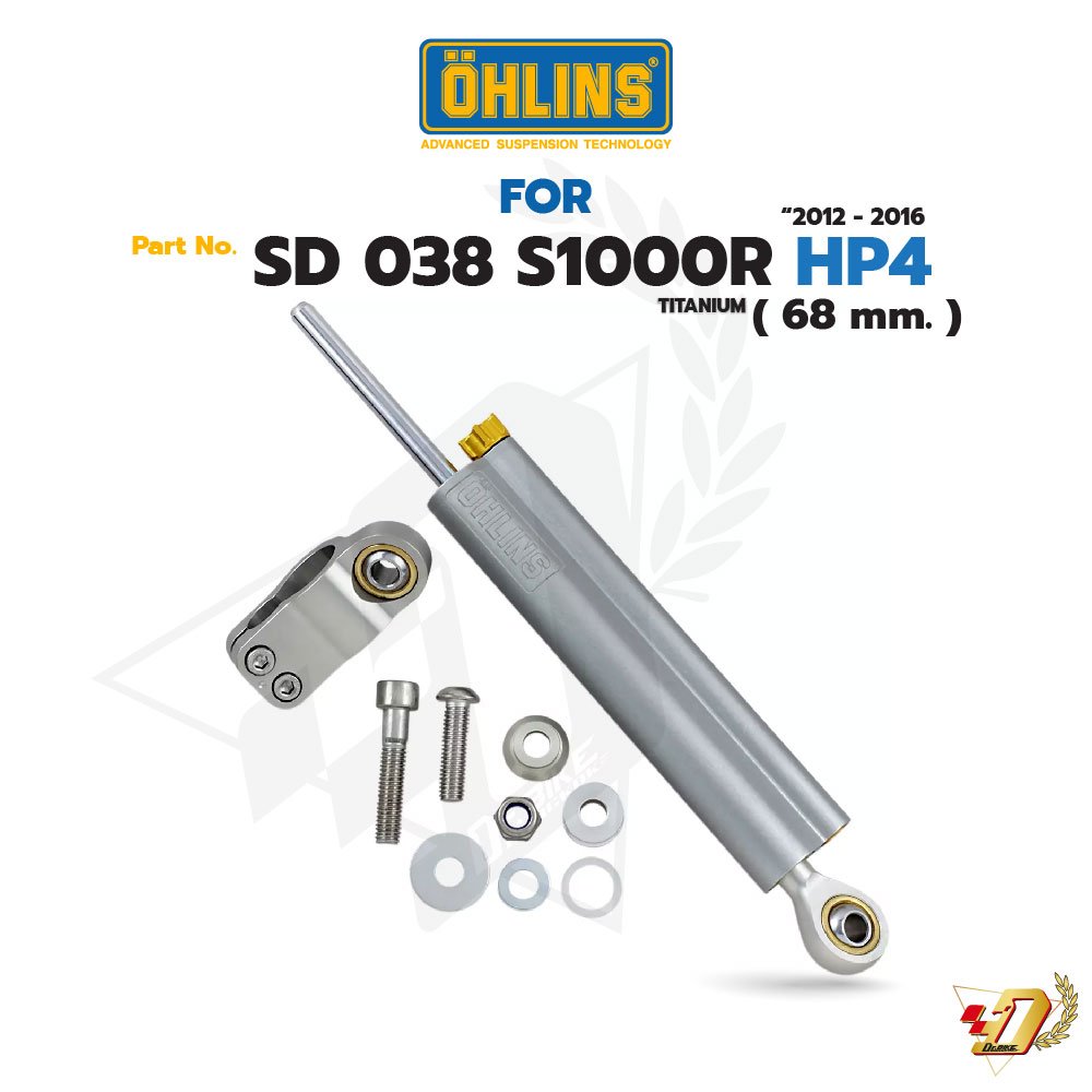 กันสะบัด OHLINS SD 038 68 mm. สำหรับ BMW S1000RR HP4