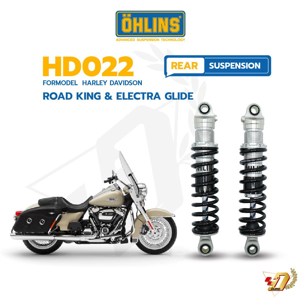 โช๊คหลัง OHLINS HD022 สำหรับ ROAD KING