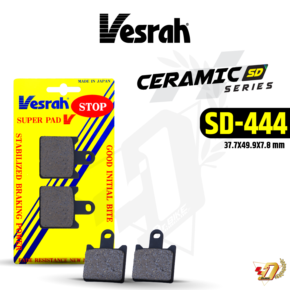 ผ้าเบรค Vesrah SD-444