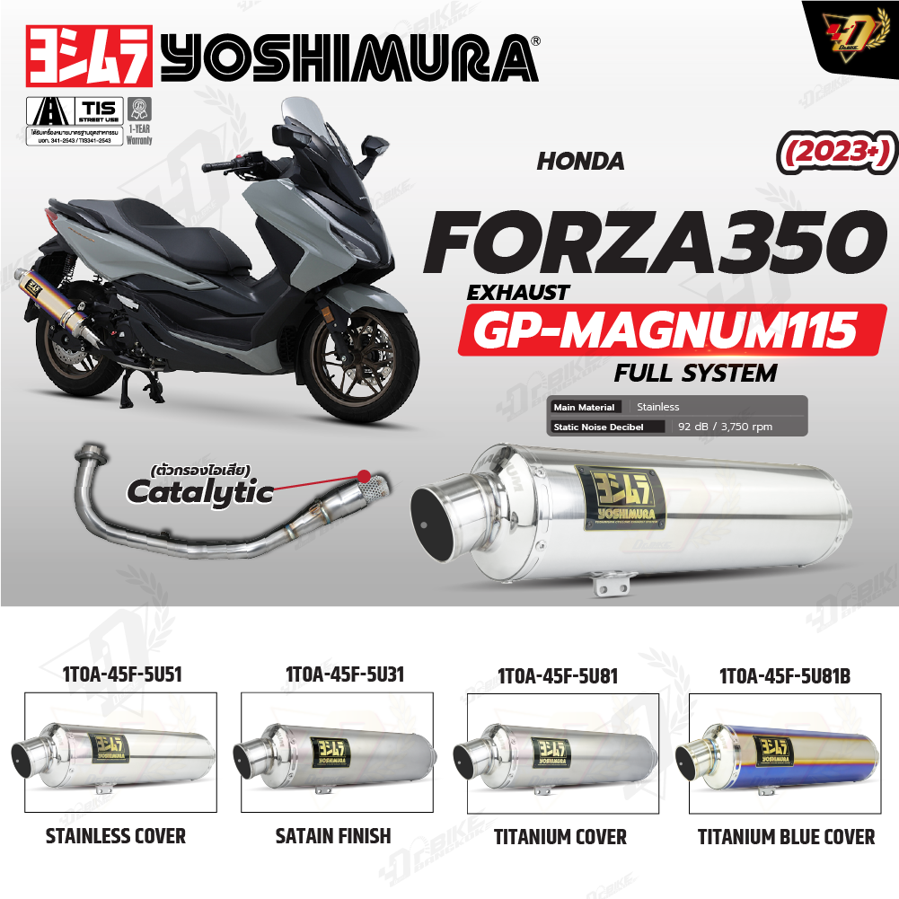 ท่อ YOSHIMURA GP-MAGNUM115 สำหรับ HONDA FORZA350