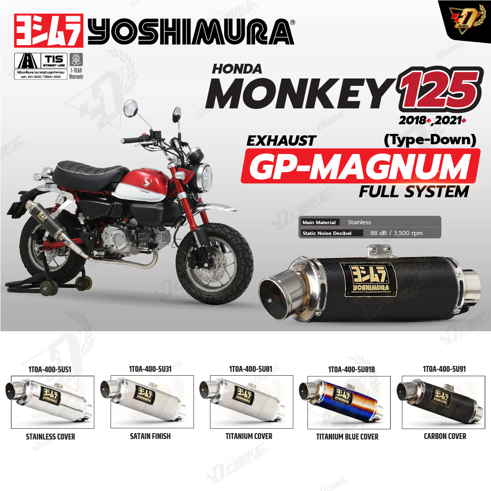 ท่อ YOSHIMURA GP-MAGNUM สำหรับ HONDA MONEKY125