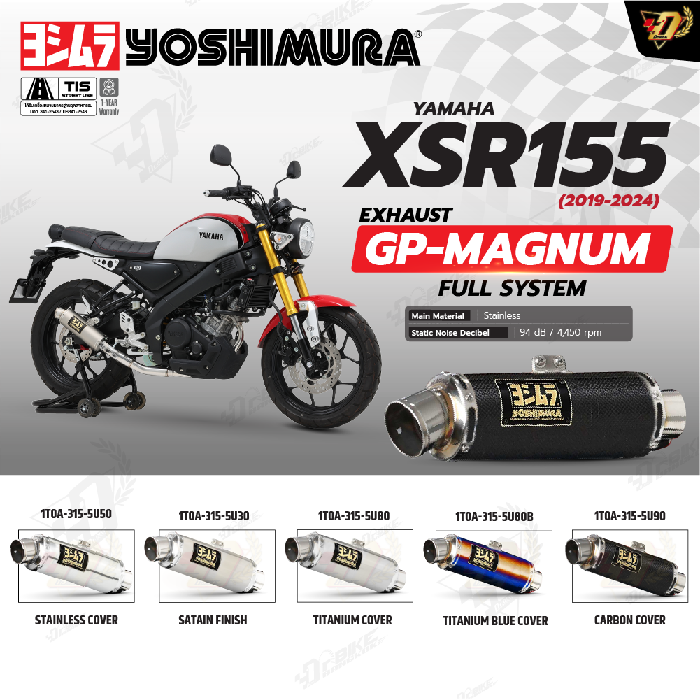 ท่อ YOSHIMURA GP-MAGNUM สำหรับ YAMAHA XSR155 (19-23)