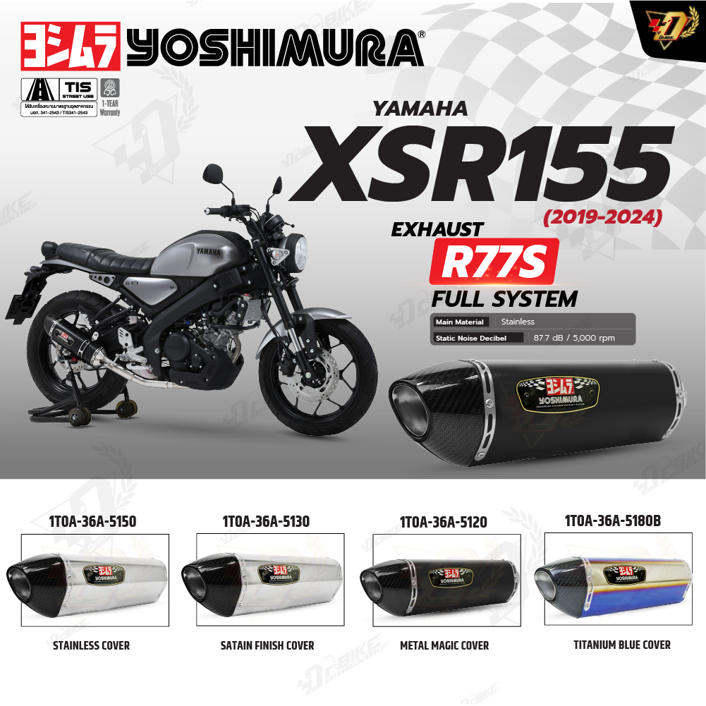 ท่อ YOSHIMURA R77S สำหรับ YAMAHA XSR155 (19-24)