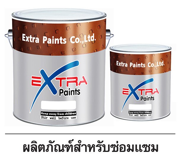 SPONGE-INJECT - extrapaintsfloor