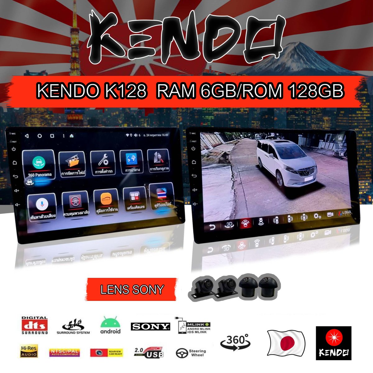 kendo k128 - thailandracingshop