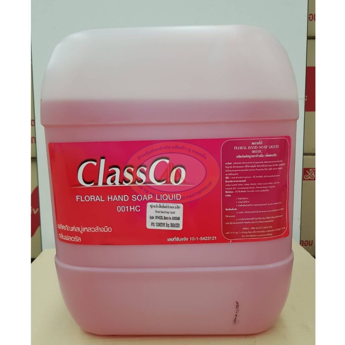 Floral hand washing liquid soap, 20 liters (return the tank)