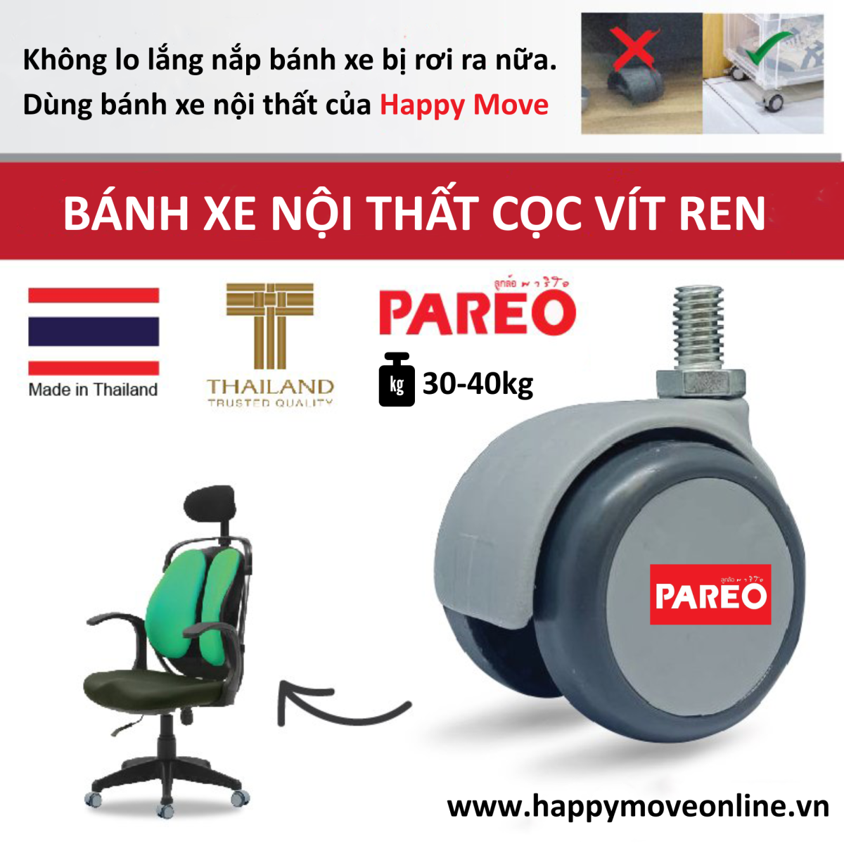 Bánh xe nội thất đôi cọc vít ren xoay, bánh xe đôi, bánh xe nội thất - Pareo - happymoveonline