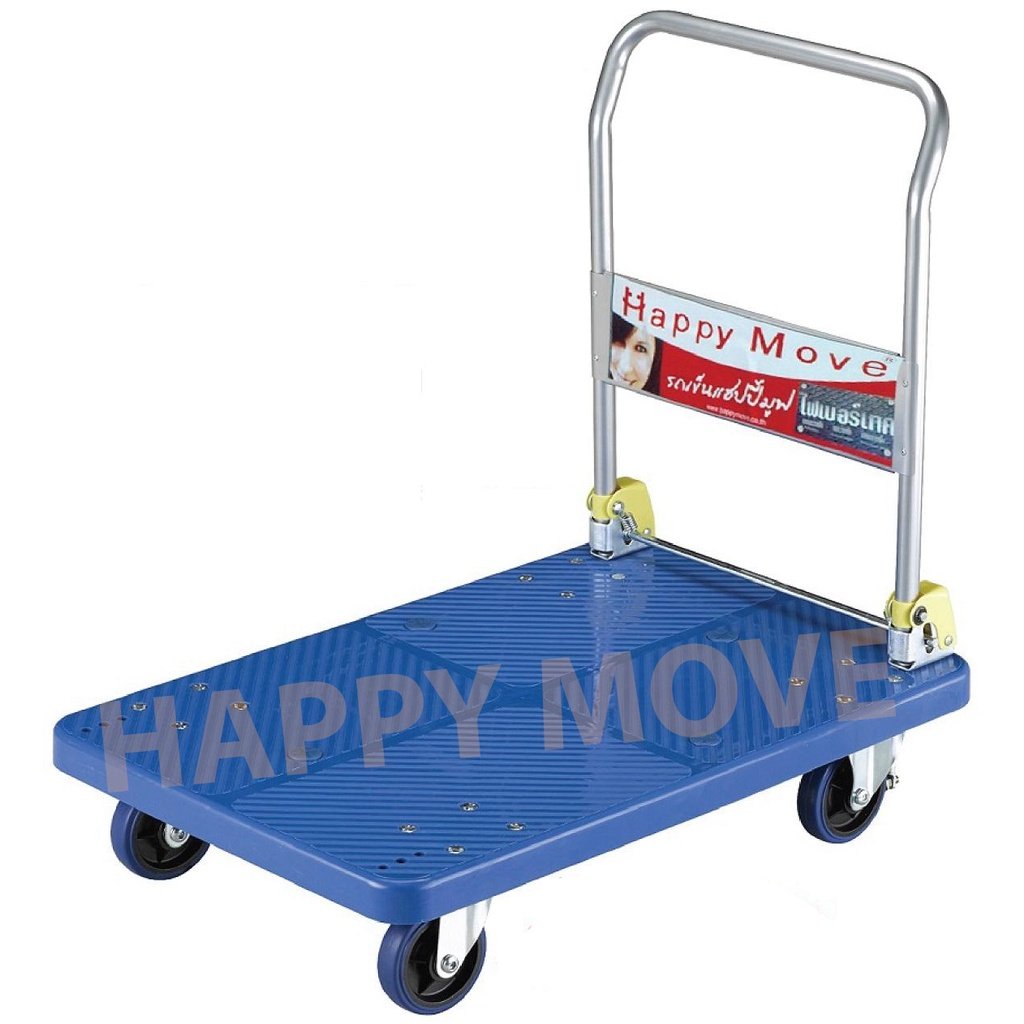 Xe đẩy hàng sàn nhựa 4 bánh tải trọng 450kg - Happy Move - happymoveonline
