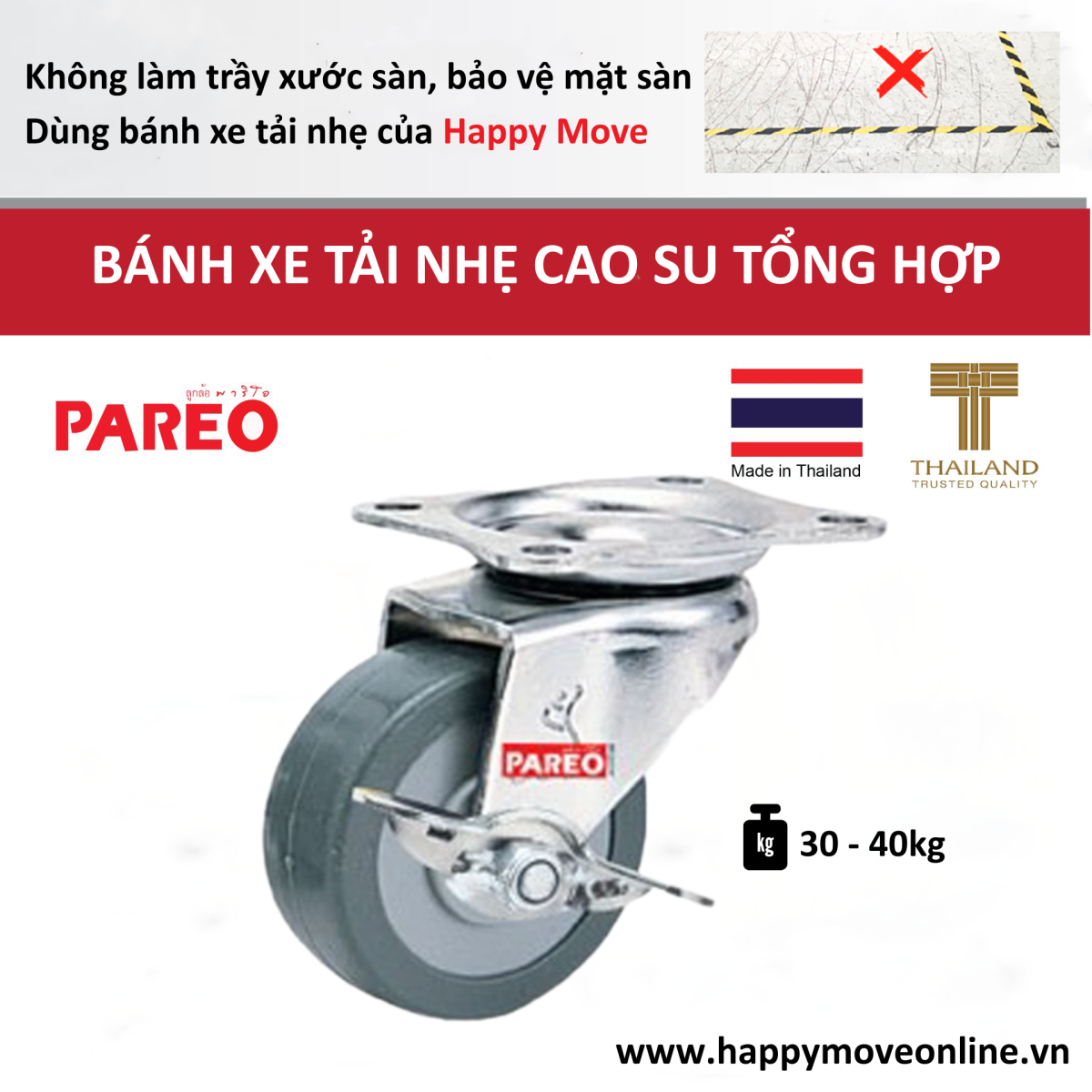 Bánh xe cao su xám loại nhỏ càng xoay có khóa, bánh xe nội thất, bánh xe tải nhẹ - Pareo