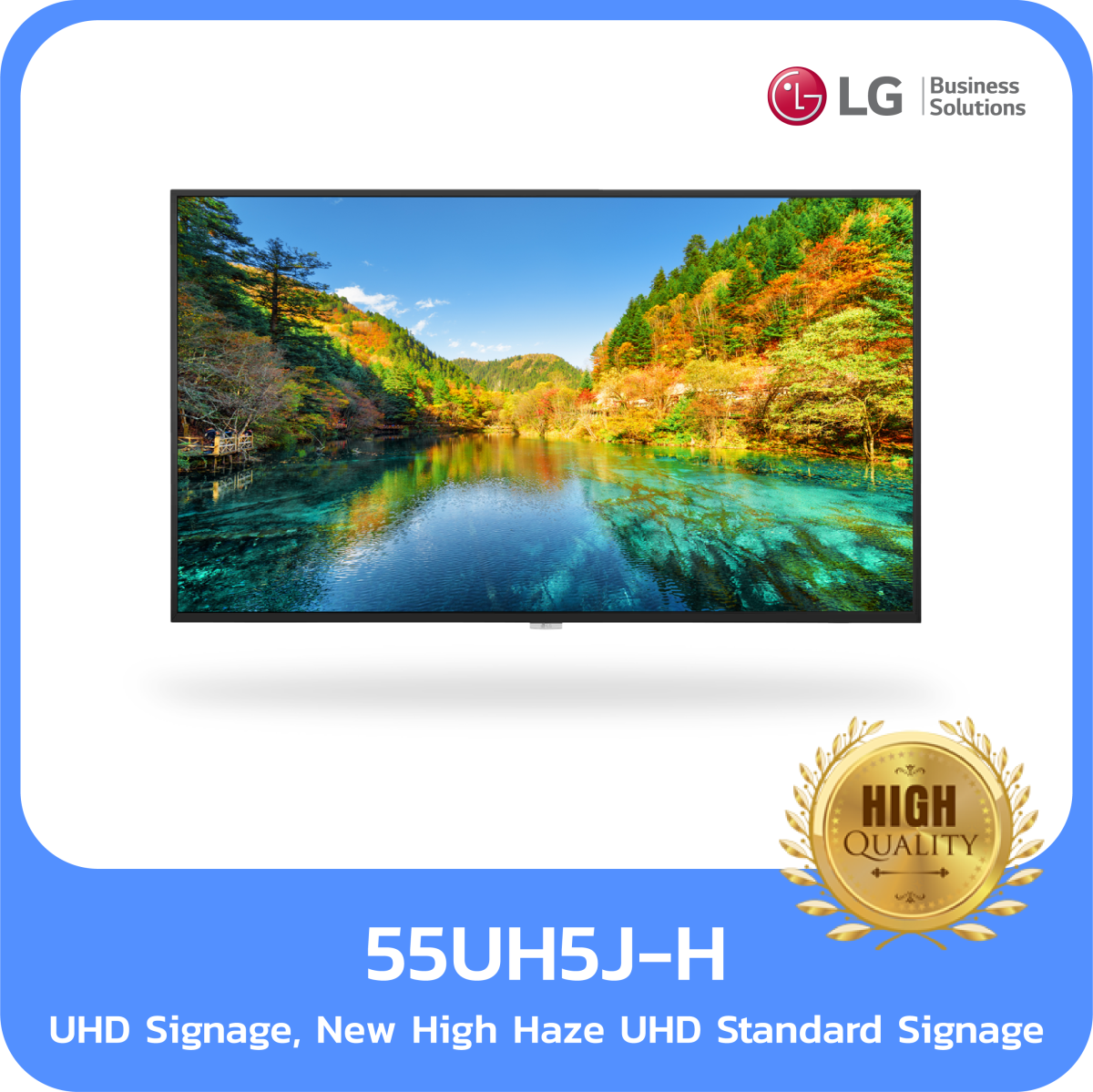 55UH5J-H, New High Haze UHD Standard Signage, UHD Signage, UH5J-H - hstn