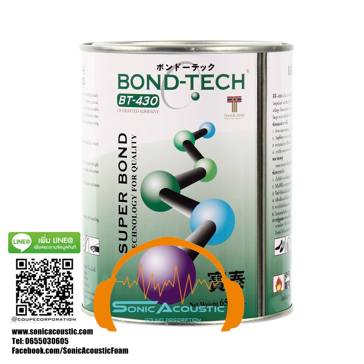 กาวยางติดโฟม Bond-Tech