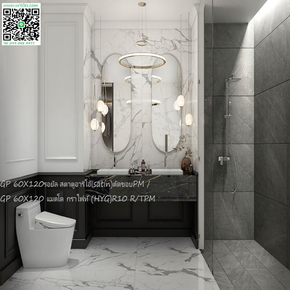 GP 60X120 matto graphite hygp8 R11 R/T PM - urtiles