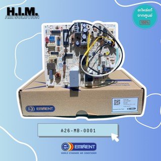 A26-MB-0001 แผงบอร์ดแอร์คอยล์เย็น แผงวงจรแอร์ อิมิเน้นท์ อะไหล่แอร์ ของ ...