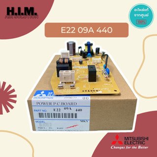 E2209A440 บอร์ดแอร์มิตซูบิชิคอยล์เย็น บอร์ดคอยล์เย็น อะไหลแท้จากศูนย์ ...