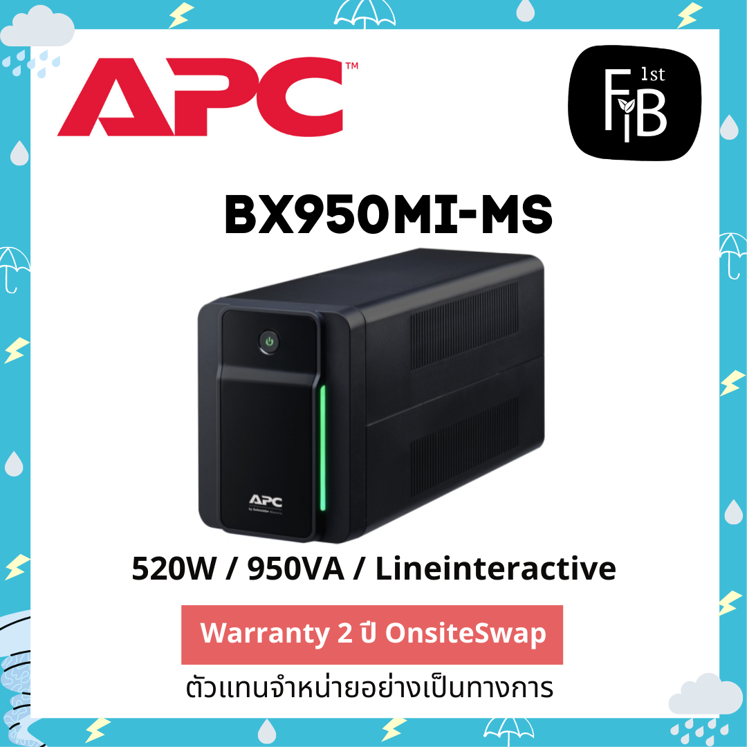 BX950MI-MS