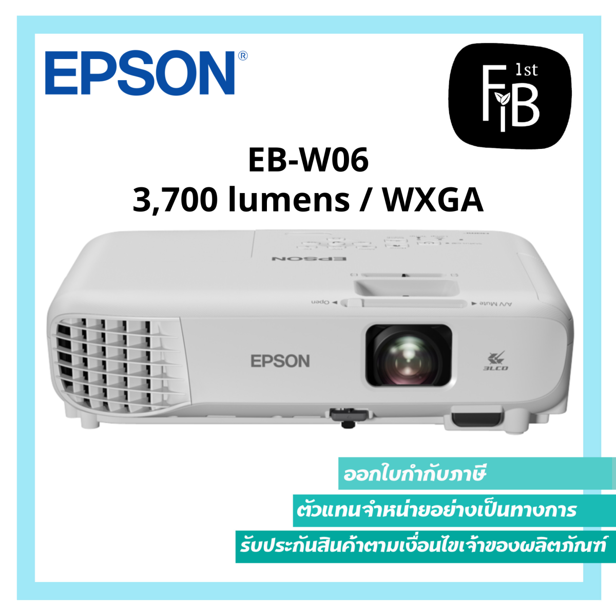 EPSON EB-W06