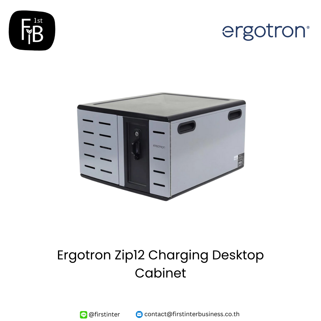 Ergotron Zip12 Charging Desktop Cabinet - ตัวแทนจำหน่ายอย่างเป็นทางการ