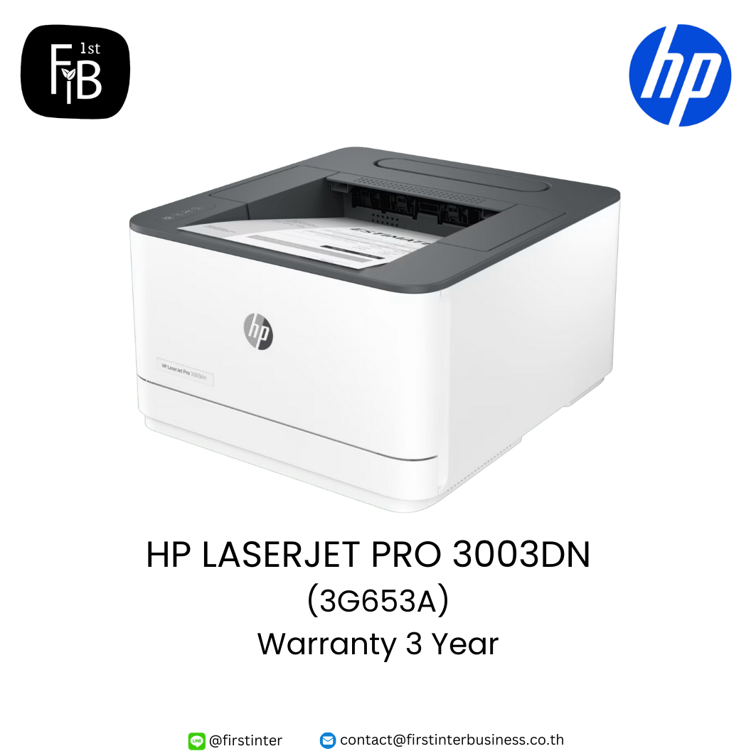 HP LaserJet Pro 3003dn Printer l HP Printer สำหรับองค์กร