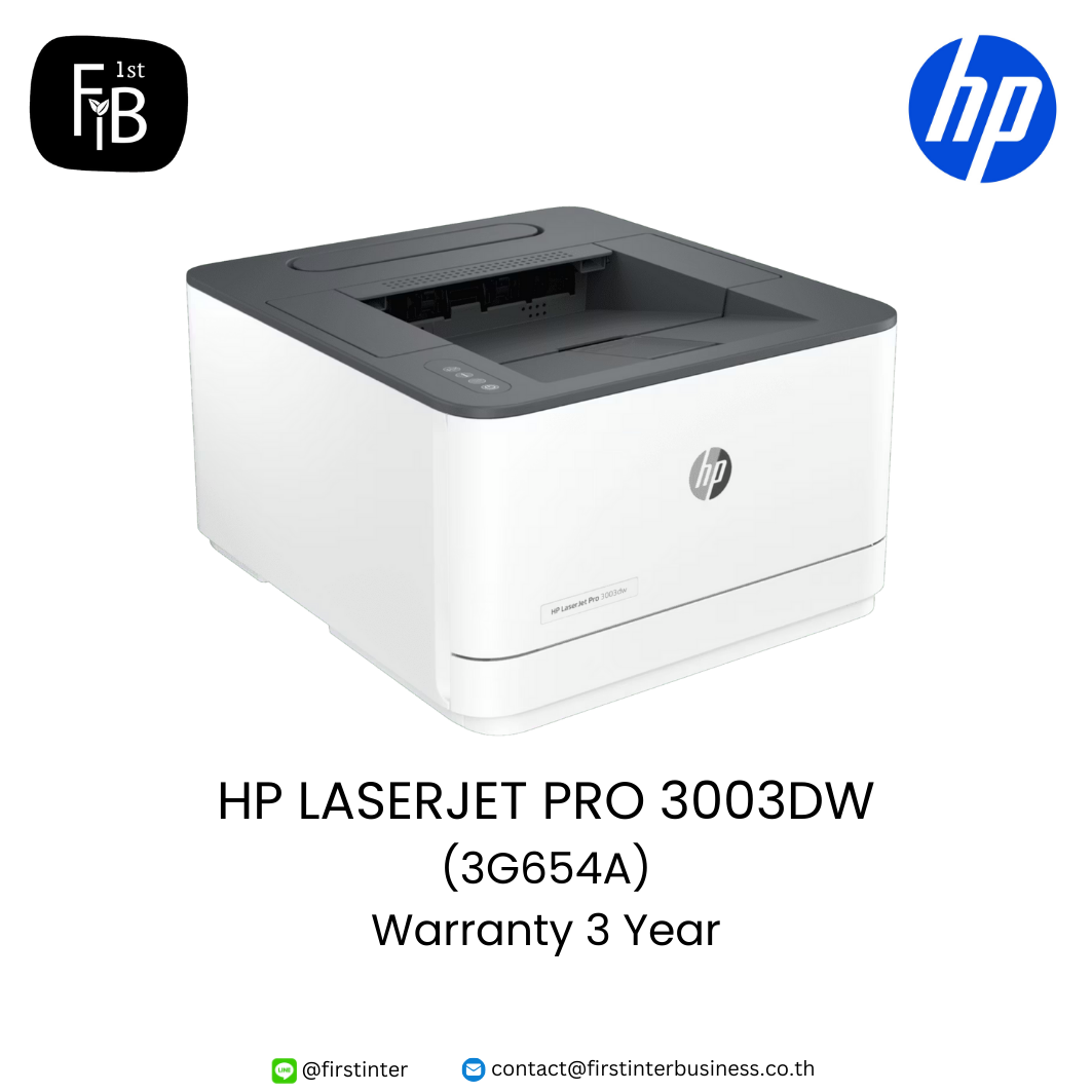 HP LaserJet Pro 3003dw Printer l HP Printer สำหรับองค์กร
