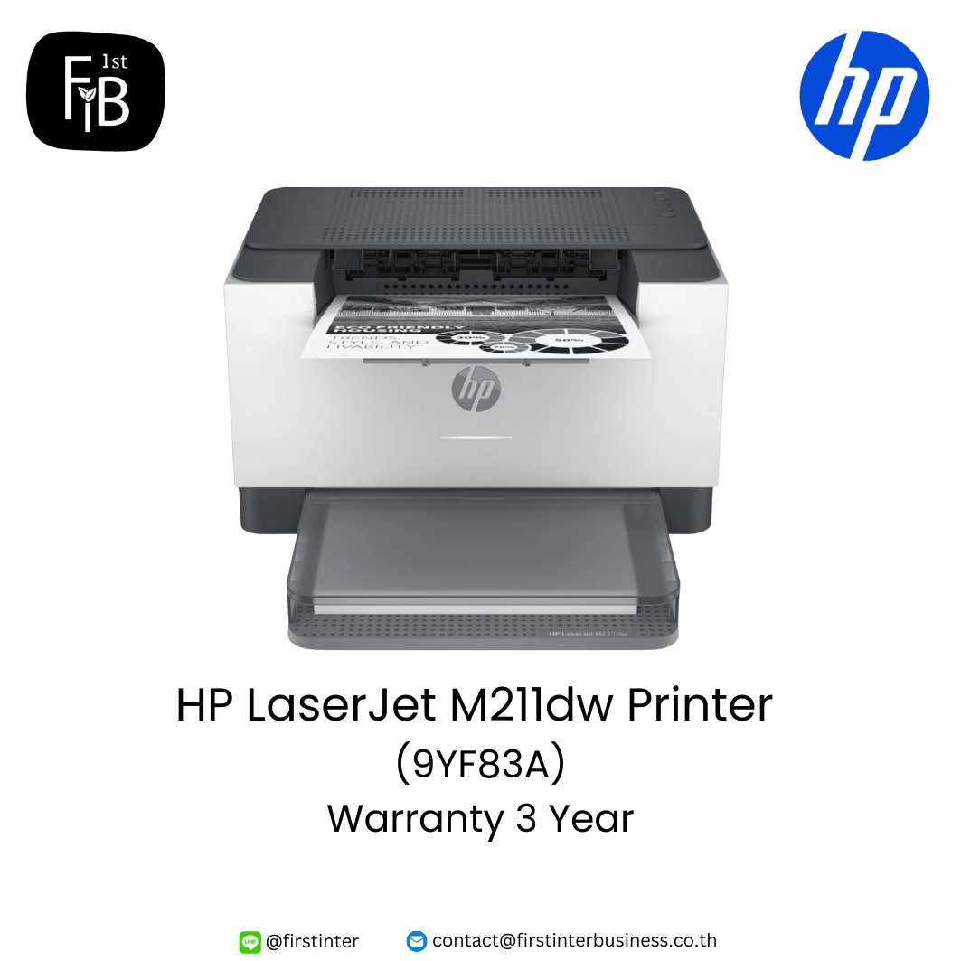 HP LaserJet M211dw Printer l HP Printer สำหรับองค์กร