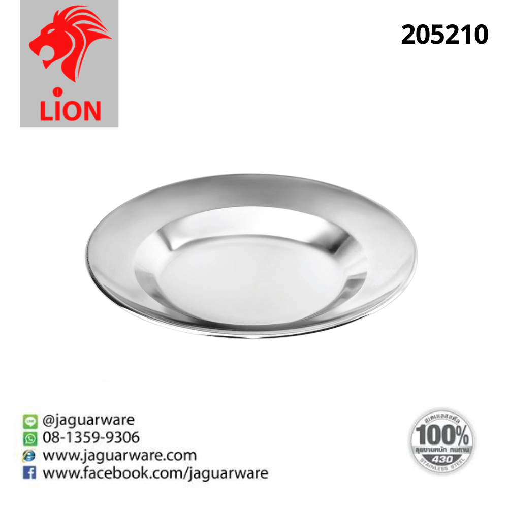 จานกลม 20.0cm B ไลอ้อน @1 K312B-200-LION