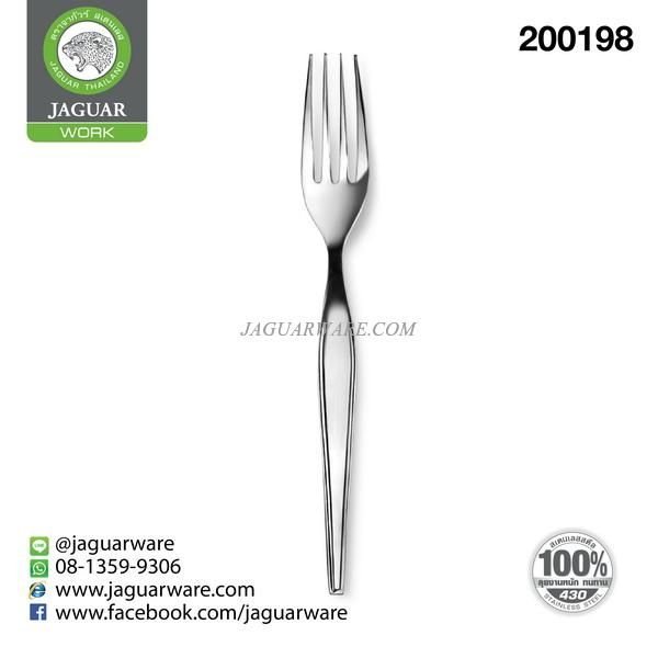 Thick Dinner Fork MW20010 Orchid Jaguar Work @12 K707/10-2-F-JG