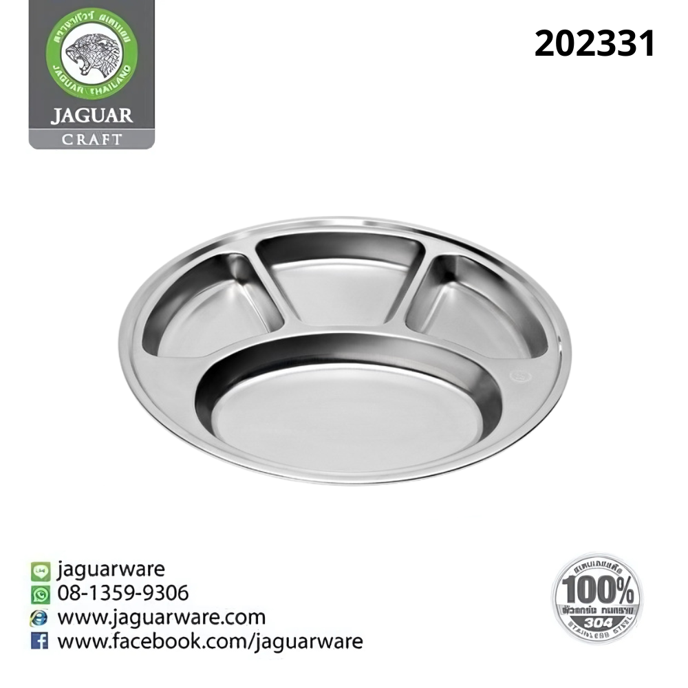 Round tray 28cm*4 compartments Jaguar Kraft @1 K352-280X4-JGC
