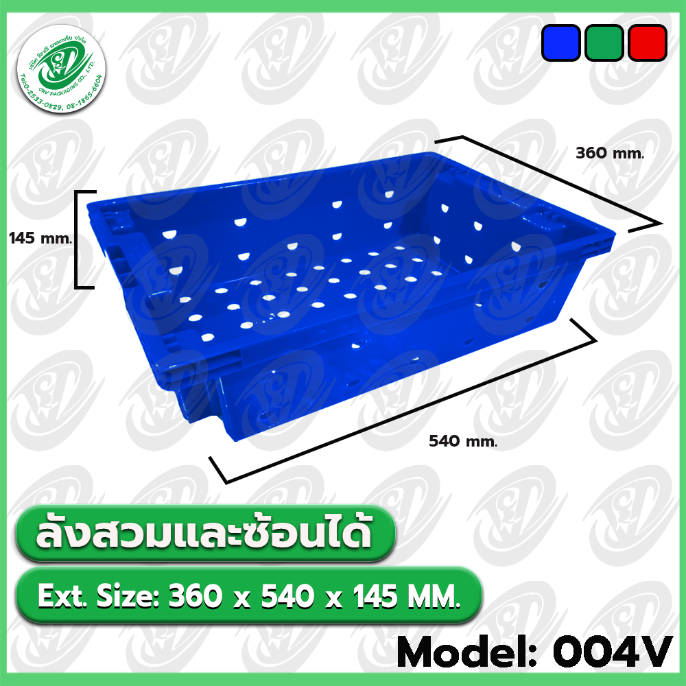 Model: 004V - crvpack