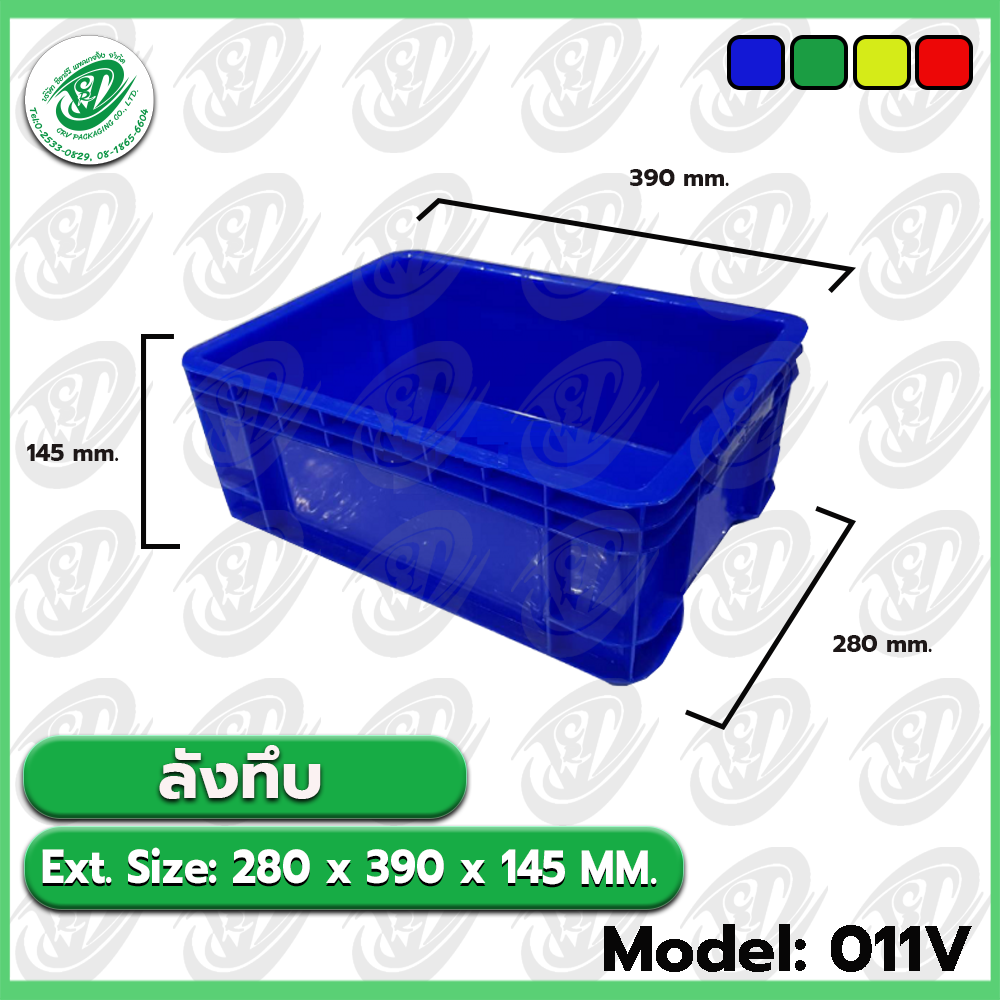 Model: 011V - crvpack