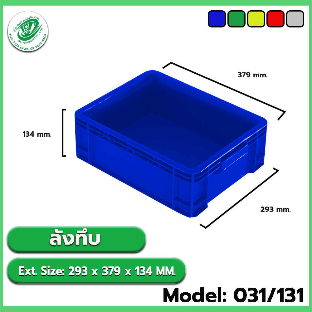 Model: 031/131 - crvpack