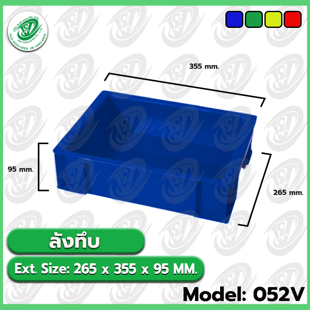 Model: 052V - crvpack